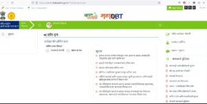 महाडीबीटी शेतकरी योजना साठी नवीन पोर्टल लिंक सुरु | Mahadbt Farmer ...