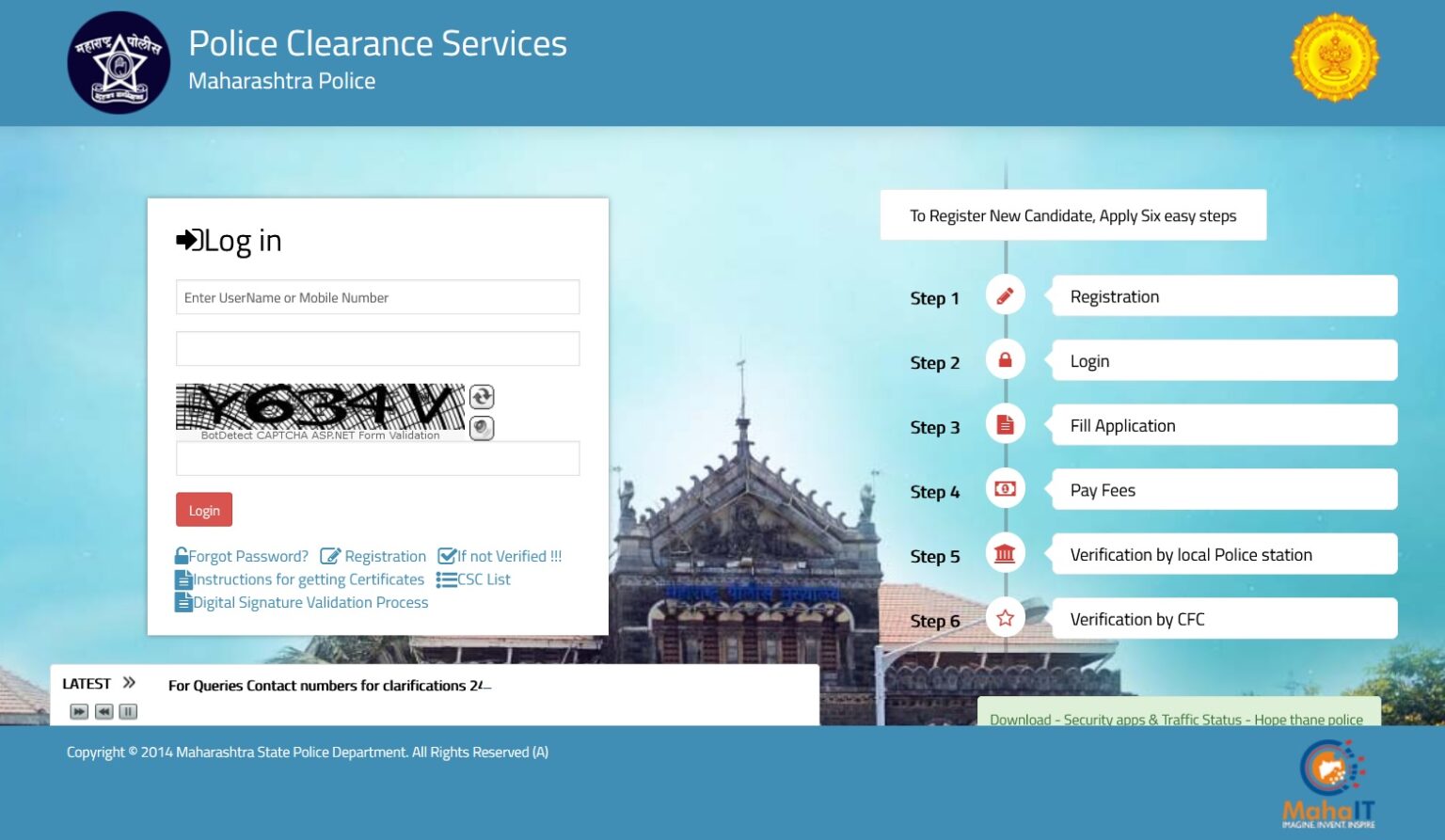 Police Clearance Certificate | पोलीस क्लिअरन्स प्रमाणपत्र (चारित्र्य दाखला)