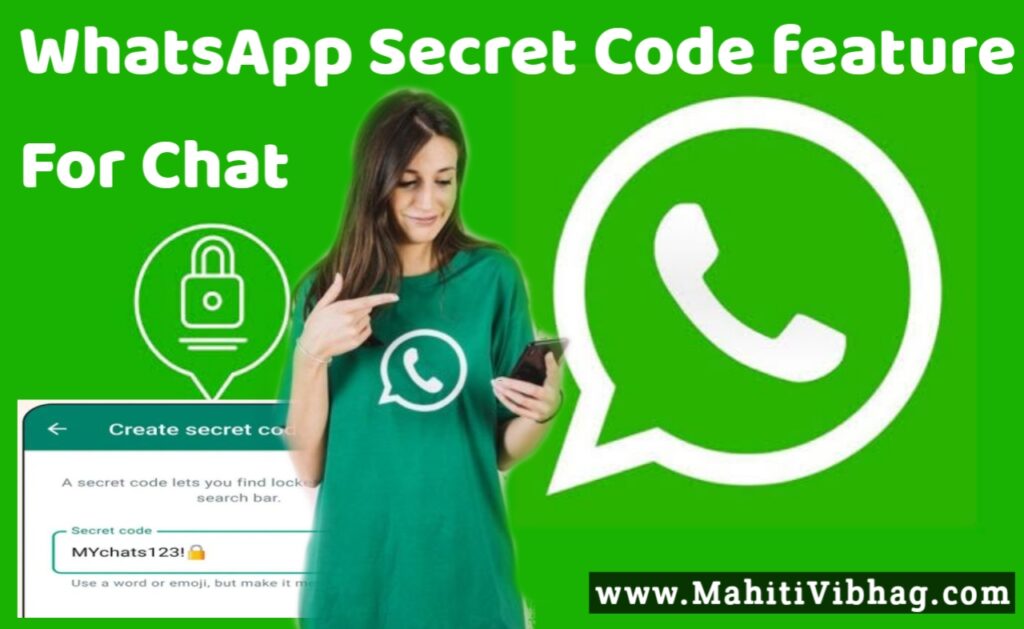 WhatsApp Secret Code feature For Chat | Whatsapp चं नवं सिक्रेट कोड ...